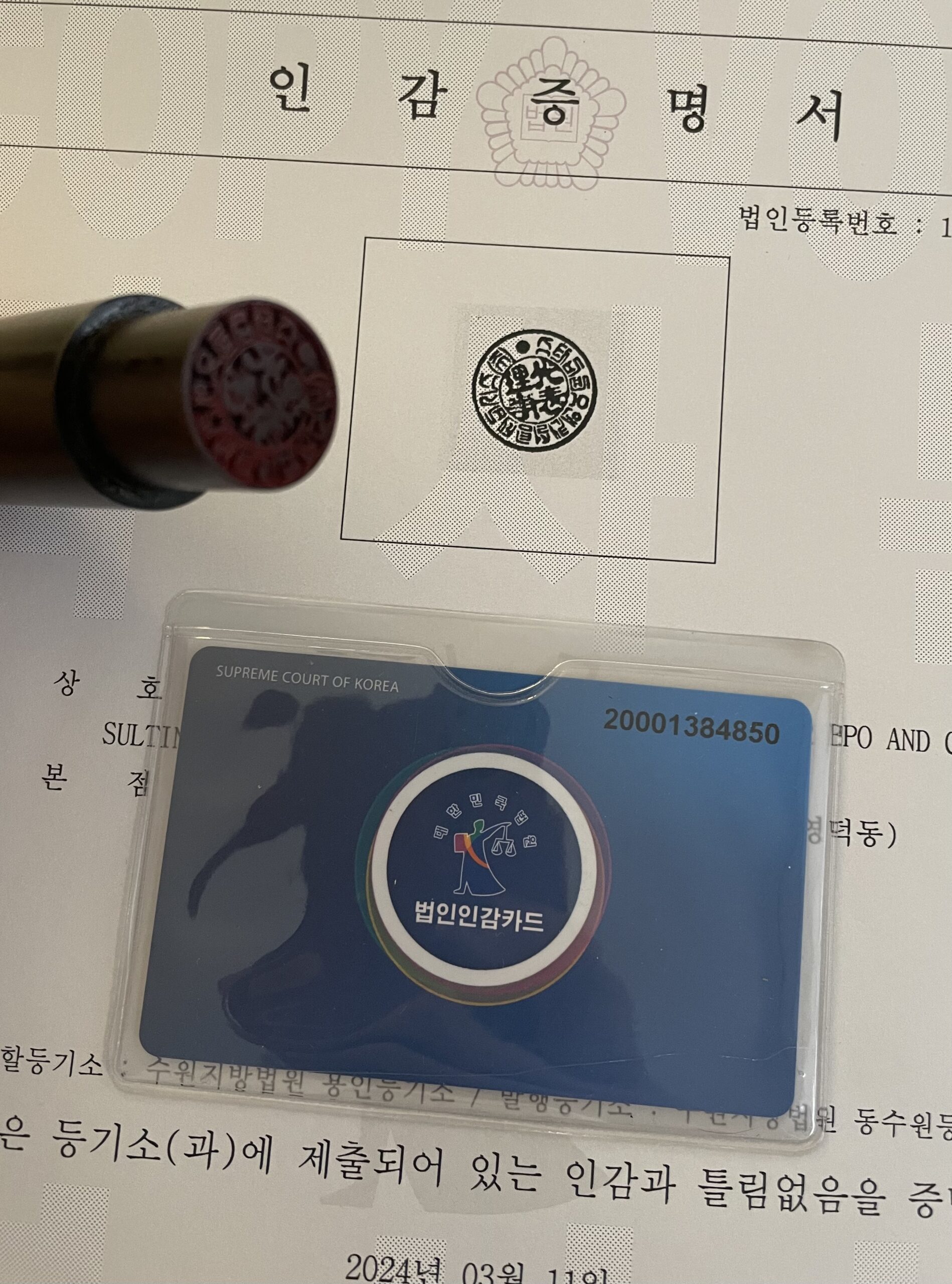 Understanding Corporate Seals in Korea - Korean Tax Expert
