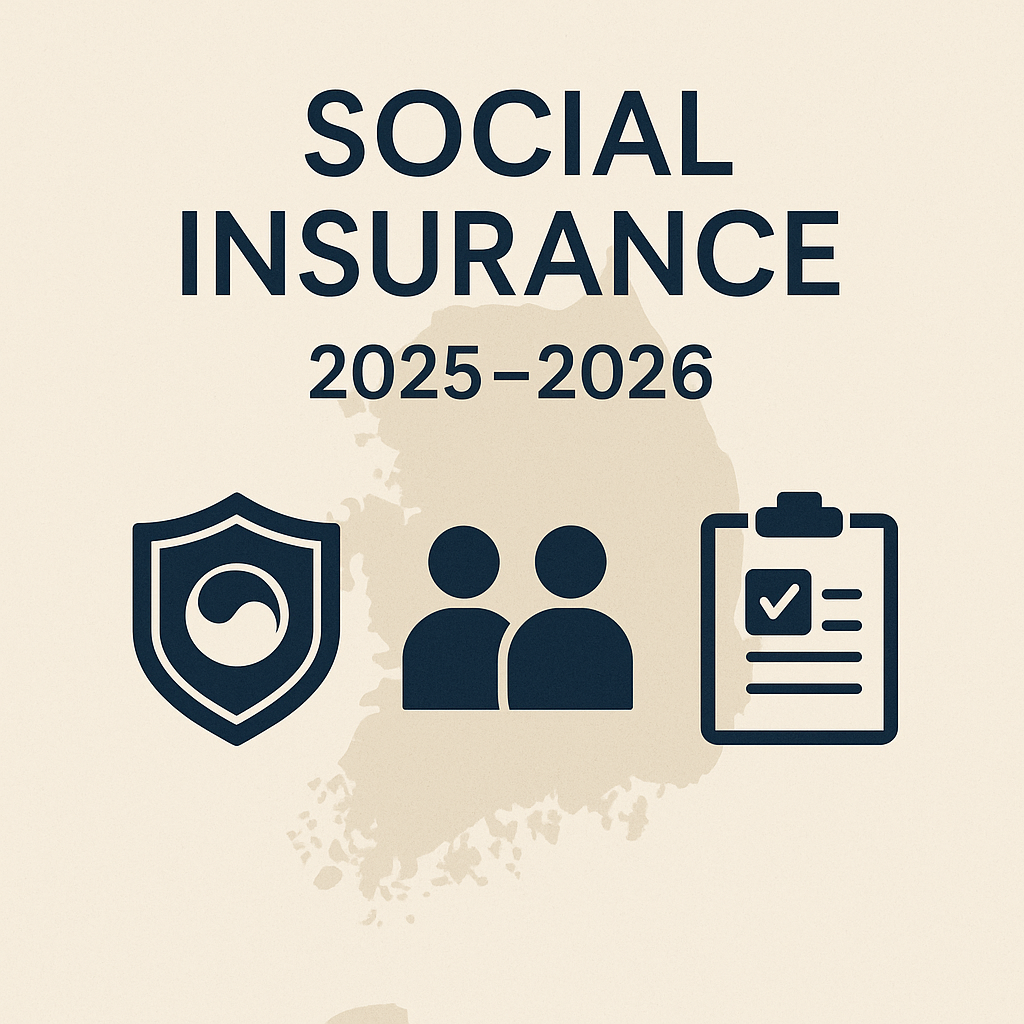 Korea Social Insurance Contribution Rates for 2025–2026 (Updated for ...